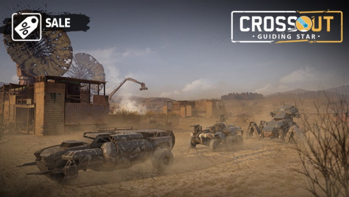 Pack sale on Xbox platform - News - Crossout