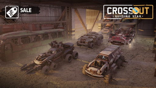 Pack sale on PlayStation platform - News - Crossout